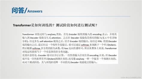 2022 Nlp自然语言处理算法 最全面面试题汇总nlp算法岗面试题 Csdn博客 2022 Nlp自然语言处理算法 最全面面试题汇总nlp算法岗面试题 Csdn博客
