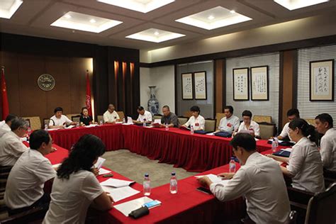 中国共产党鲁迅美术学院第一次代表大会召开主席团第二次会议 鲁迅美术学院