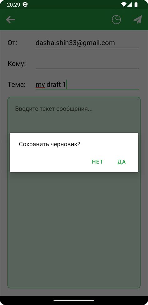 Github Darashinmailclient