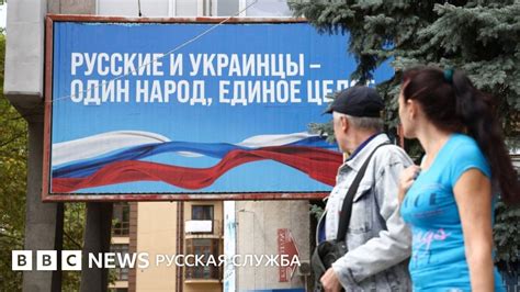 На оккупированных территориях Украины пройдут референдумы о присоединении к России Что это