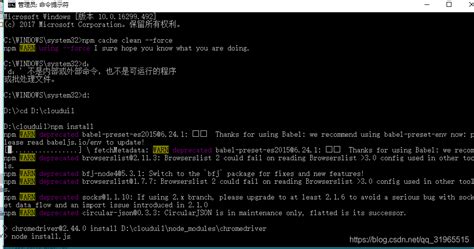 Npm报错：error Code Eintegritynpm Err Code Eintegrity Csdn博客