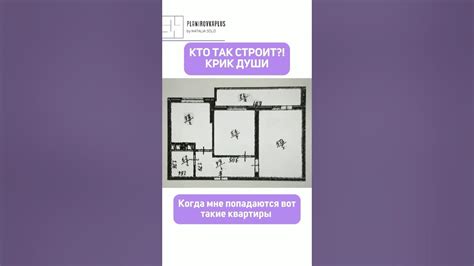 Кто так строит дизайнинтерьера планировка квартира недвижимость ремонт Youtube