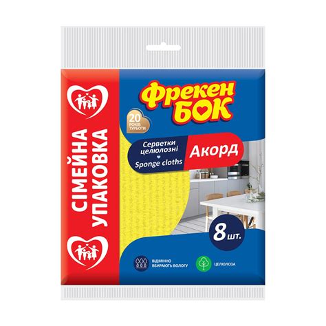 Целлюлозная салфетка для уборки Фрекен Бок Аккорд 8 шт купить на Eva