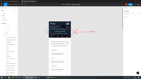 Html Как правильно сверстать заголовок с задним фоном Stack