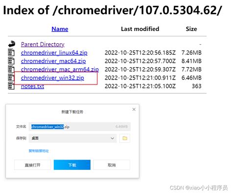 Python——超级鹰打码平台实现selenium对b站的自动化登陆python使用打码平台 Csdn博客