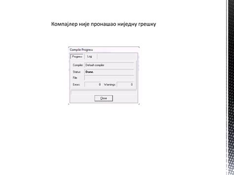 Ciklicna Struktura Pptx