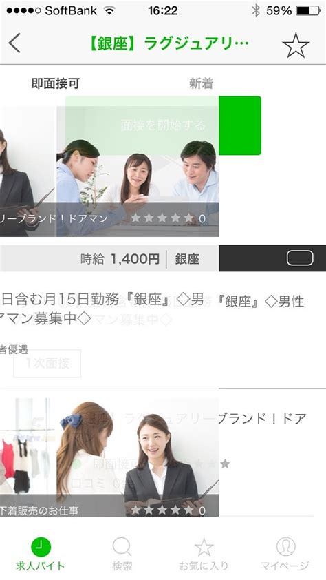 Page Transition Animation Bug Ionic V1 Ionic Forum