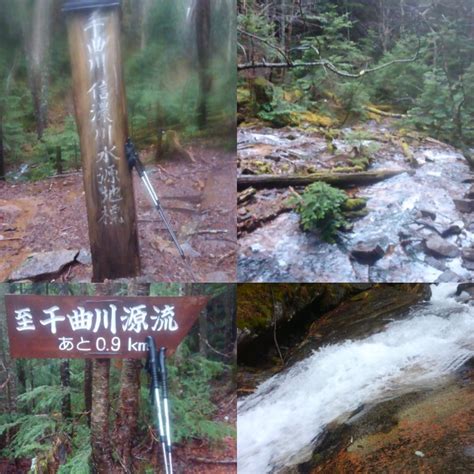 八坂の山好き on Twitter 山カフェ 源流甲武信ヶ岳登山より再び千曲川源流素敵な1滴に会いに訪れたいですね