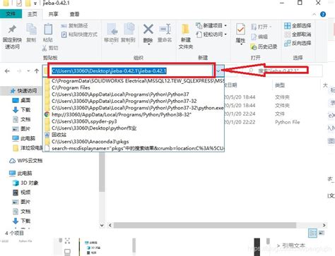 Python Idle安装第三方库jieba Csdn博客