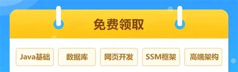 白嫖！白嫖！【尚学堂】高淇java300集全套学习资料！尚学堂java300资料 Csdn博客