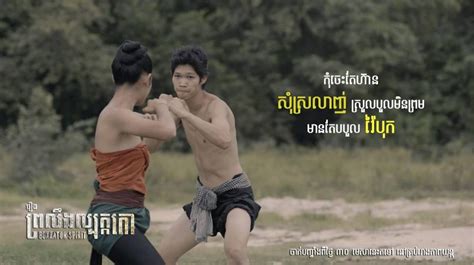 ភាពយន្តរឿង«ព្រលឹងល្បុក្កតោ បង្កើតមោទកភាព