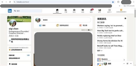 Shreyas Patil On Linkedin Linkedinsecurity Cyberattack Cybersecurity Mfa 2fa Privacy