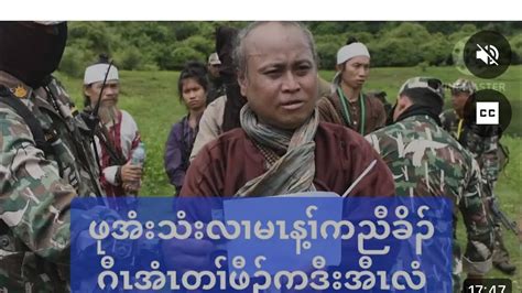 ဖုအ့ၤသံးတဂၤအံၤမၤကြီတၢ်လဲဲလဲ ဘၣ်ဒိကဒါက့ၤလၢပှၤတခီ😂😭 Youtube