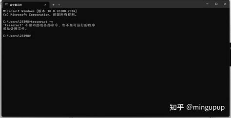 使用tesseract进行图片文字识别 知乎
