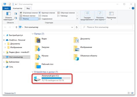 Как очистить кэш обновлений Windows 10