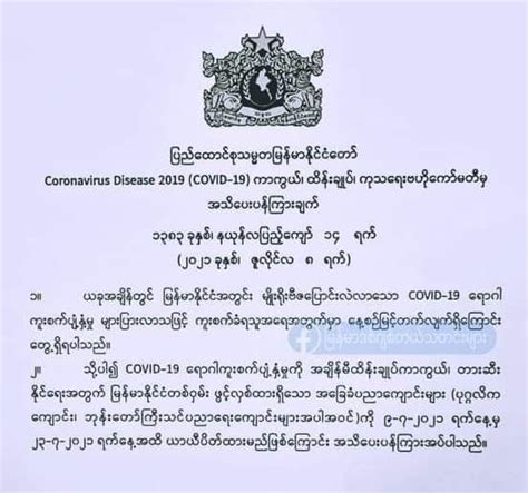 တနသ်ာရီမြို့နယ်အတွင်းရှိ တနသၤာရီျမိဳ႕နယ္ သတင္းမီဒီယာ