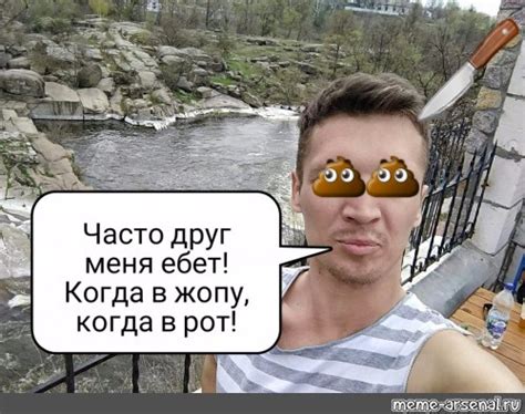 Сomics meme Comics Meme arsenal