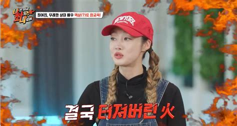 최여진 무례한 男배우 폭로 키스신 전 담배 내게 연기 뿜어 나무뉴스