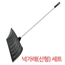 2023년 눈치우는삽 바로 확인해보세요