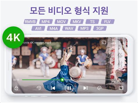 비디오 플레이어 퍼펙트perfect Video Player 자막 코덱 Xplayer 다양한 동영상 포맷지원 고화질
