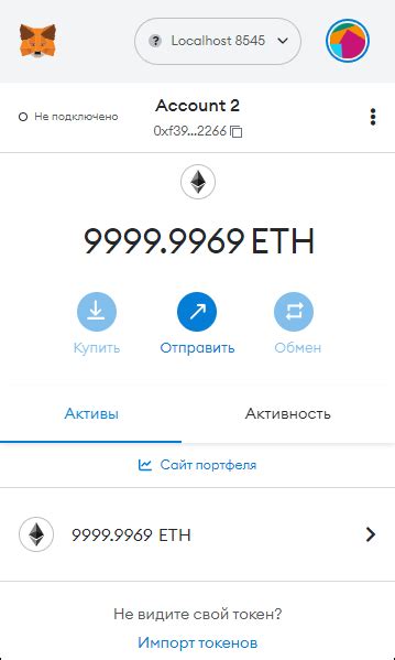 Lesson 12 Button Connect Doesnt Work · Smartcontractkit Full Blockchain Solidity Course Js