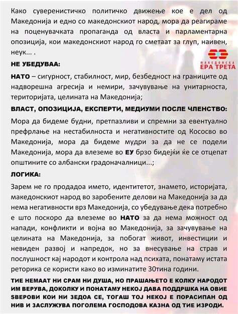 Makedonska E3 On Linkedin ПАМЕТНИ ИЛИ ГЛУПАВИ Dvzdppzf
