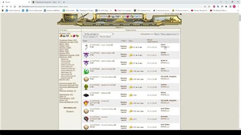 быстрая покупка на рынке гвд Youtube