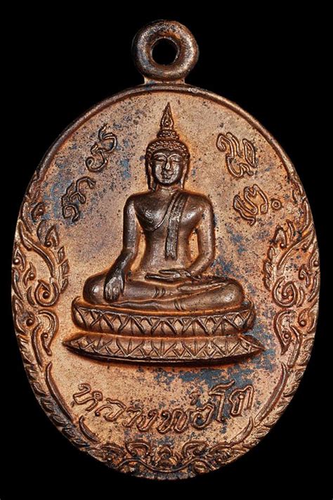 หลวงพ่อโต วัดบางพลีใหญ่ใน รุ่นปลดหนี้ ก้อง สุวรรณภูมิ รับเช่า ให้เช่า หลวงปู่เผือก หลวงพ่อ