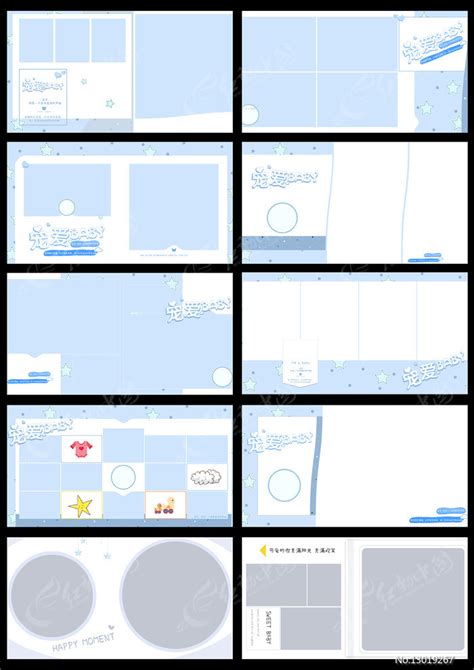 儿童新生宝宝成长相册图片下载 红动中国