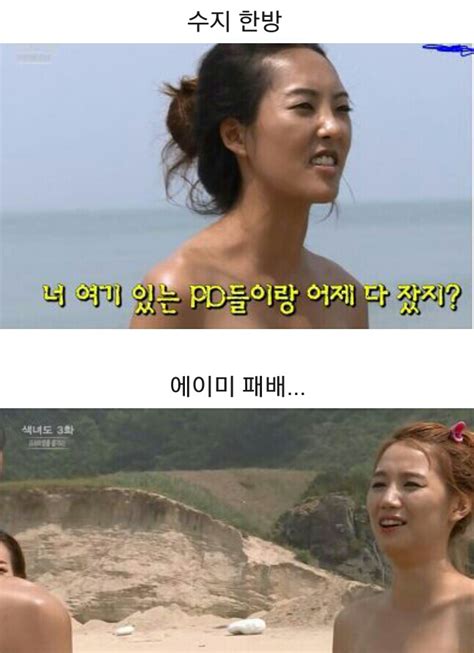 네임드 베스트 게시판 에로배우들의 당연하지