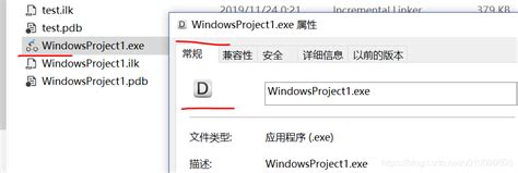 win32桌面程序修改图标 win32修改对话框工具栏图标 csdn博客