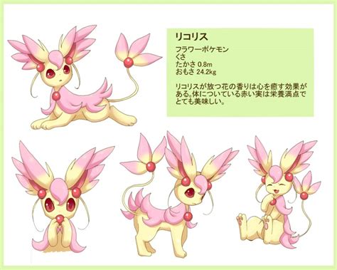 포켓몬 포켓몬스터 이브이 진화 네이버 블로그