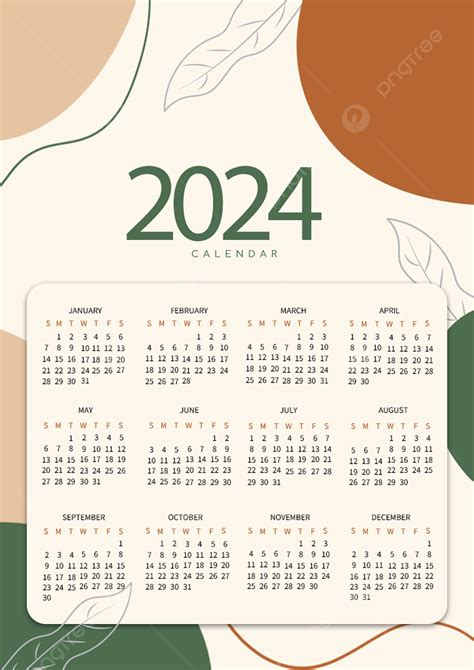 2024日曆模版簡約模板下載，設計範本素材在線下載