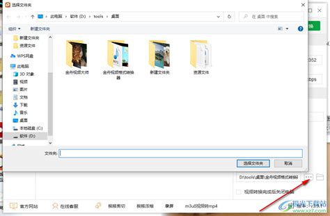 金舟视频格式转换器将mp4转换为mkv视频方法 金舟视频格式转换器如何将mp4转换为mkv视频 极光下载站