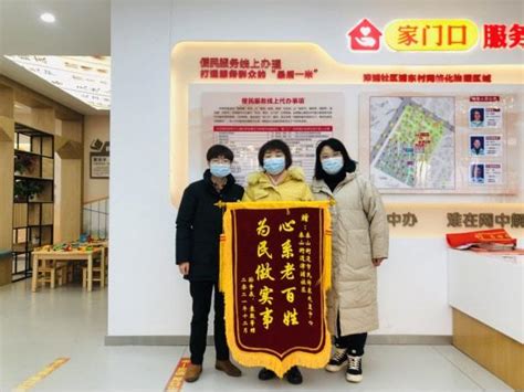 南京江北新区泰山街道：听民声诉求 办民生实事澎湃号·媒体澎湃新闻 The Paper