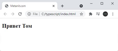 Typescript Установка и компиляция из командной строки