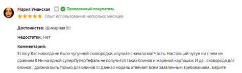 Лучшая сковорода для блинов: рейтинг 2020 года (топ-8) | Мой выбор | Дзен