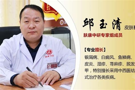 为什么荨麻疹总是反复发作？这6点或是“幕后黑手”凤凰网视频凤凰网