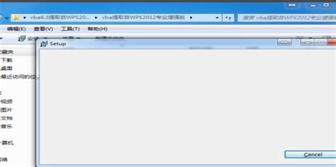wps excel 表格不能使用宏怎么办？ 360新知