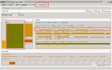 hprof文件分析工具 jvm 内存分析工具 mat csdn博客
