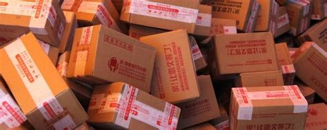 寄件地址可以和实际地址不一样吗 业百科