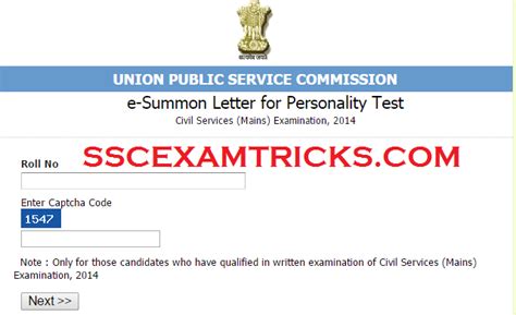 SscExamTricks Download UPSC Civil Services 2014 Interview Letter UPSC Main Exam 2015 Result
