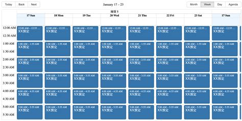 calendar性能优化几十倍 · 前端进阶