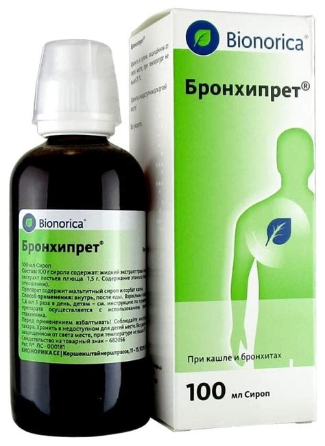 Бронхипрет сироп 50 мл — купить в интернет магазине по низкой цене на Яндекс Маркете