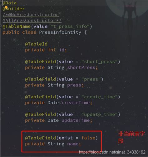 springboot 集成mybatis plus异常 java langdexoutofboundsexception index