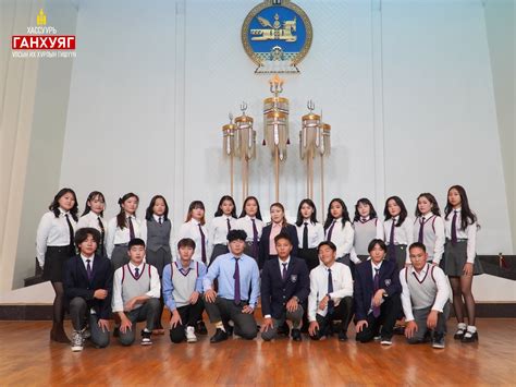 Нийслэлий Нийслэлийн ерөнхий боловсролын Сэтгэмж сургууль