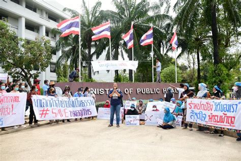 Photo Gallery ศาลสั่งยุติม็อบเพื่อนหมอสุภัทรฯ เหตุฝ่าฝืนไม่ย้ายจุด ผู้ชุมนุมยอมหยุดชั่วคราว ลั่น