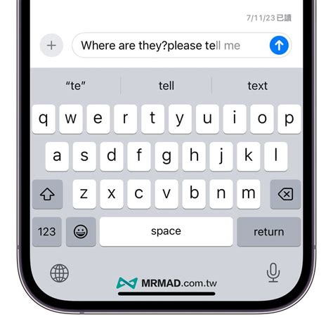 Ios 17鍵盤新功能整理，6個iphone輸入法新亮點揭秘 瘋先生