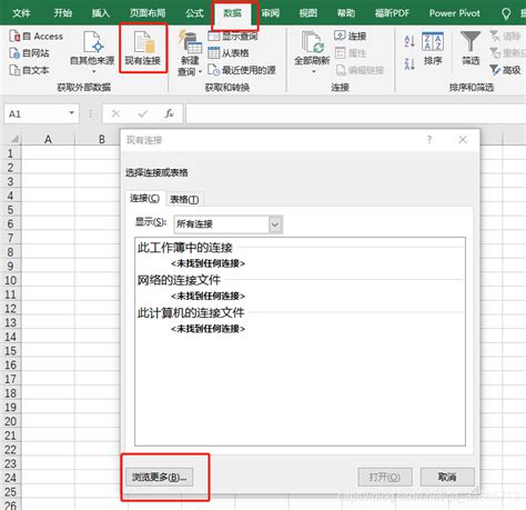 多个excel表合并成一个excel表如何把多个excel表格合并成一个表格 Csdn博客 多个excel表合并成一个excel表如何把多个excel表格合并成一个表格 Csdn博客