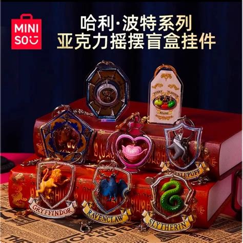【阿柴選物店】現貨免運 名創優品miniso 正版授權 哈利波特系列 霍格華茲魔法壓克力搖擺吊飾盲盒 愛情魔藥 巧克力蛙 蝦皮購物